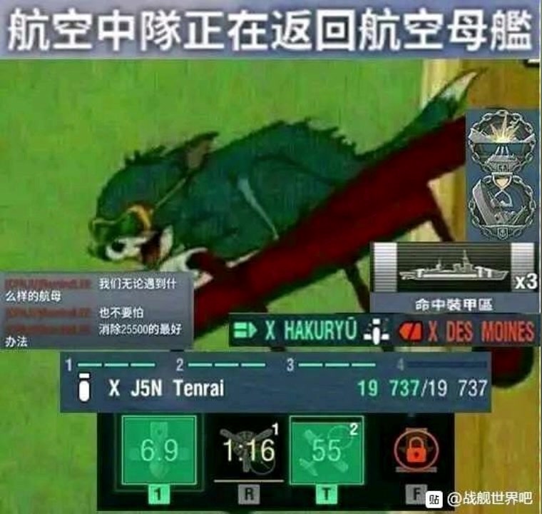 战舰世界梗图(冥场面)大赏