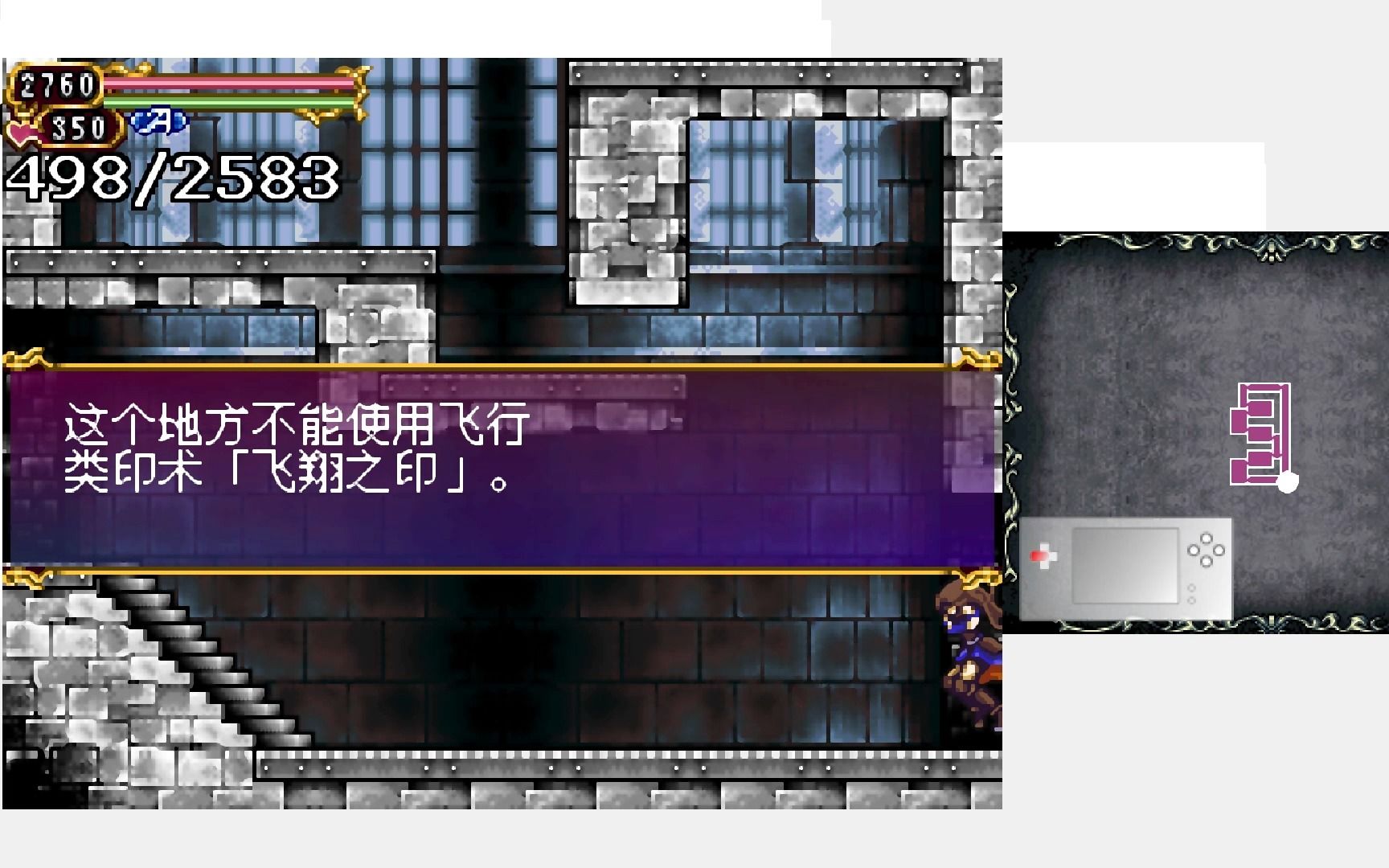 【恶魔城】被夺走的刻印修炼堂37秒速通(无声版)