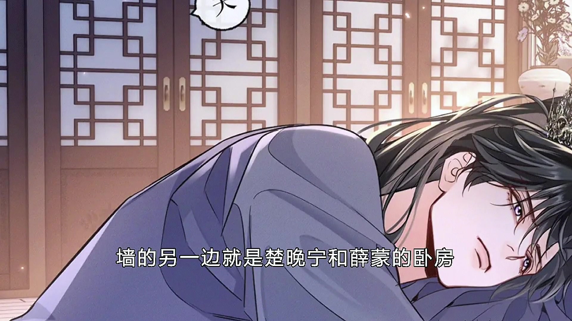 ...我在抖音看漫画 #漫画解说 #好漫推荐 #双男主 #二哈和他的白猫师尊