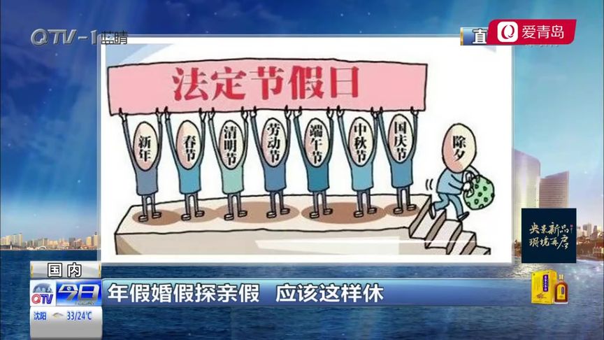 人社部发话了!年假婚假探亲假…这些假期以后这样休