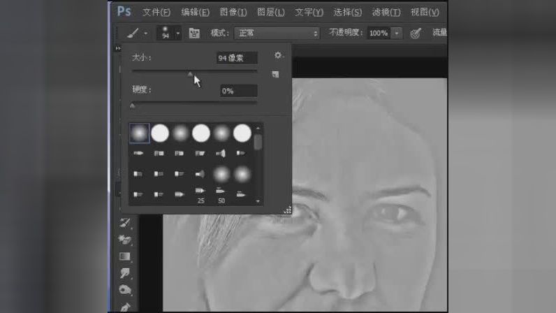 PS人物磨皮PS一学就会的磨皮术PS入门级简单磨皮