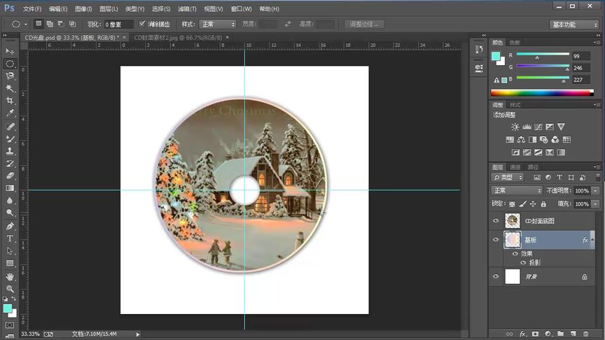 PS教程 案例—CD光盘效果制作(2)