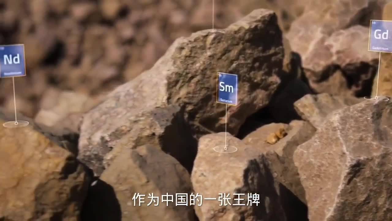 中国的稀土到底是什么土?