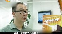 电商大战来袭 今年价格战现三大变化[看今朝]