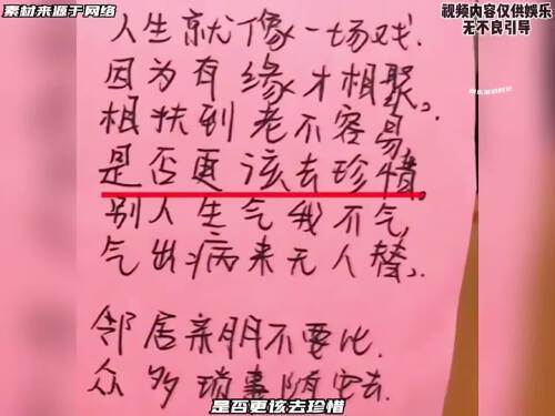 当代小学生家长会有多搞笑?!