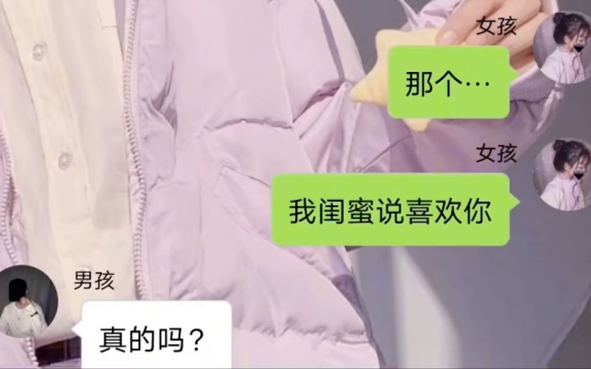 怎么制作微信聊天记录的短视频剪辑无忧了
