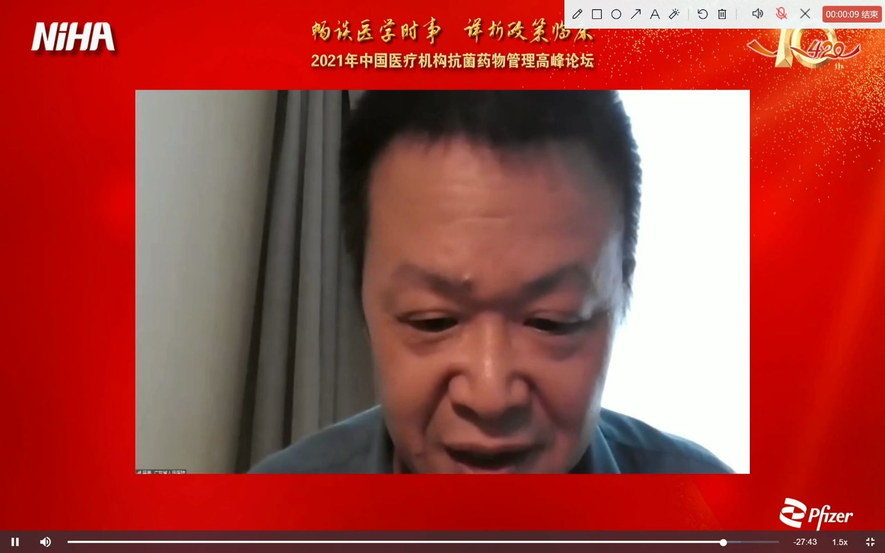 【抗菌药管理 005】绩效考核背景下如何科学管理DDDS 2022.6