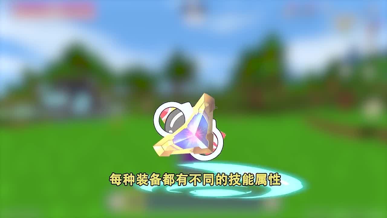 迷你世界:物品合成装备!新装备拥有特殊属性,能把铁镐背在身上