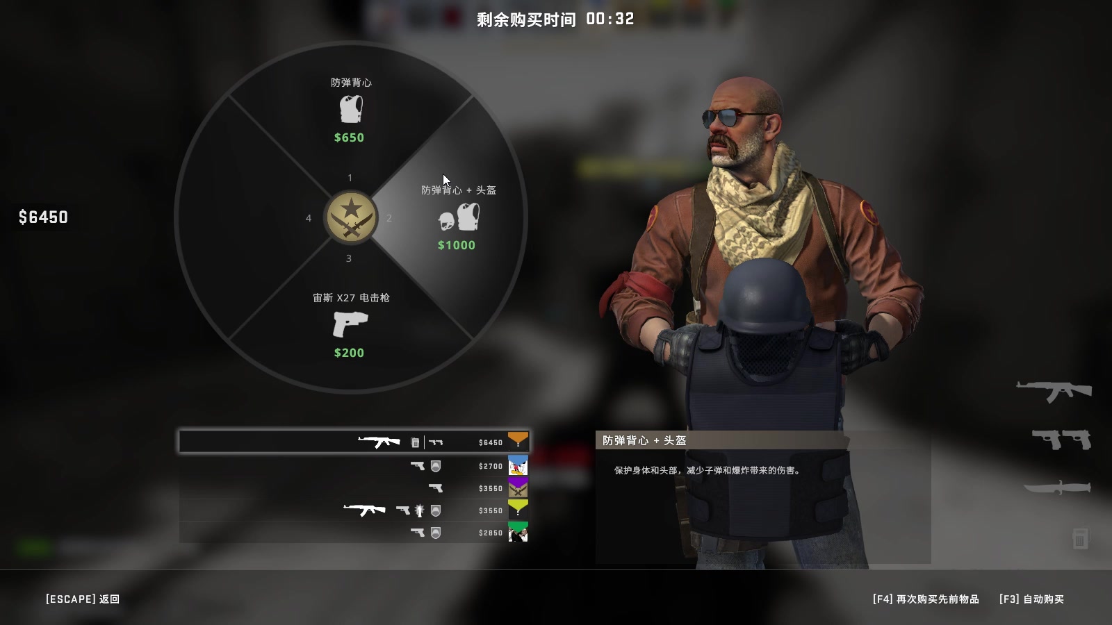 [csgo]竞技模式第三场