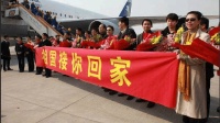 看哭国人: 手持中国护照, 有一种感动叫“祖国接你回家”