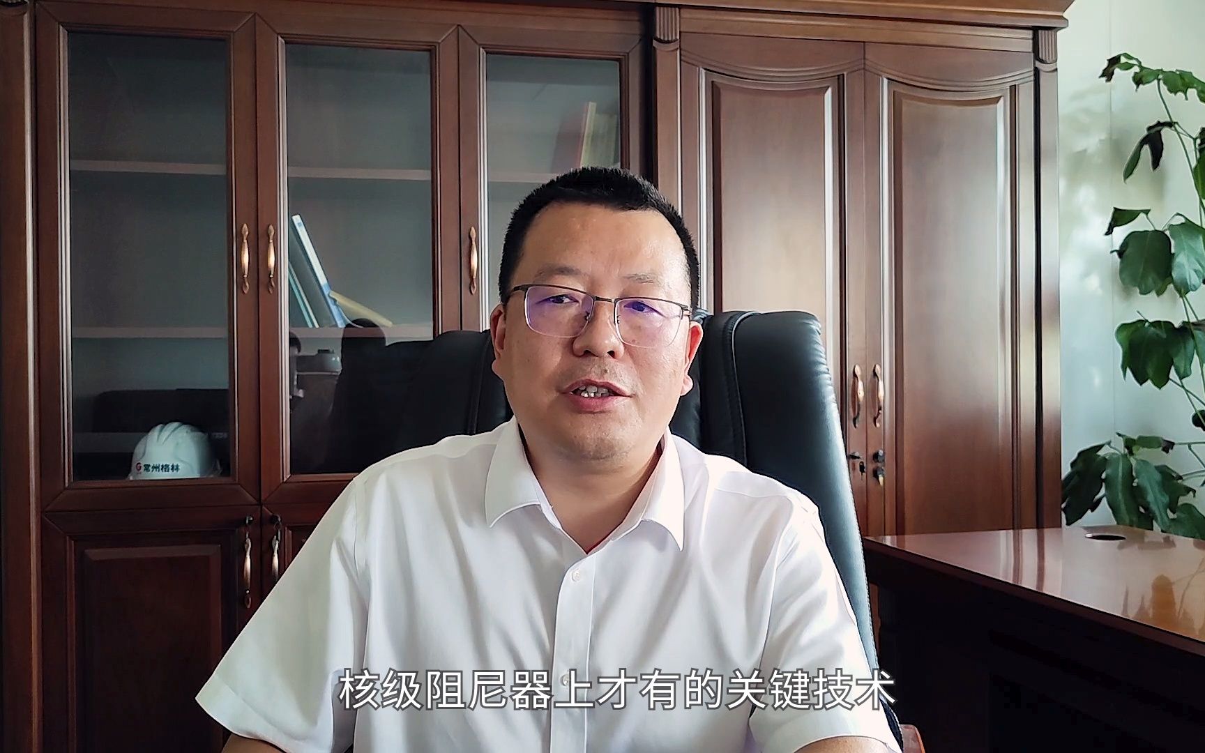 《震安说》减隔震:采用黏滞阻尼器的消能减震设计