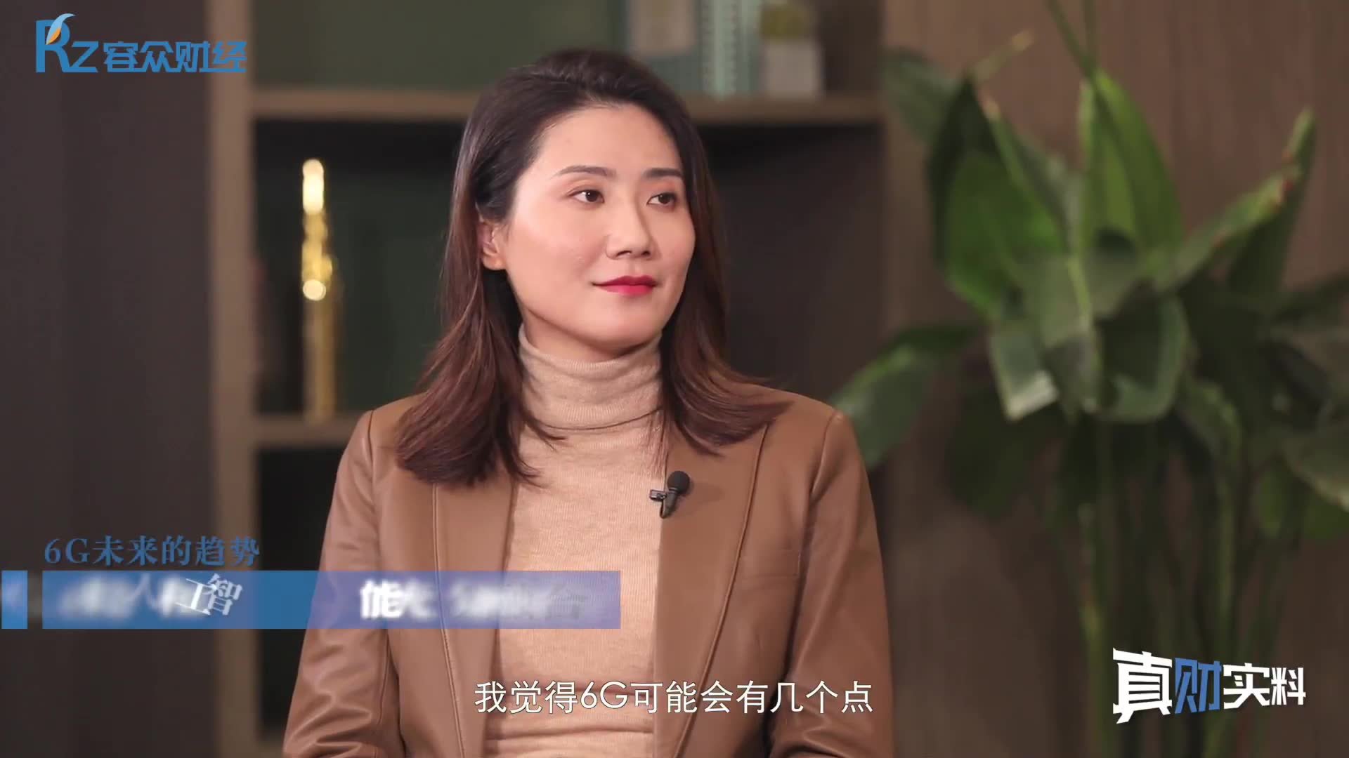 紫光展锐楚庆:迎接5G,展望6G