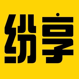 I纷享电影I