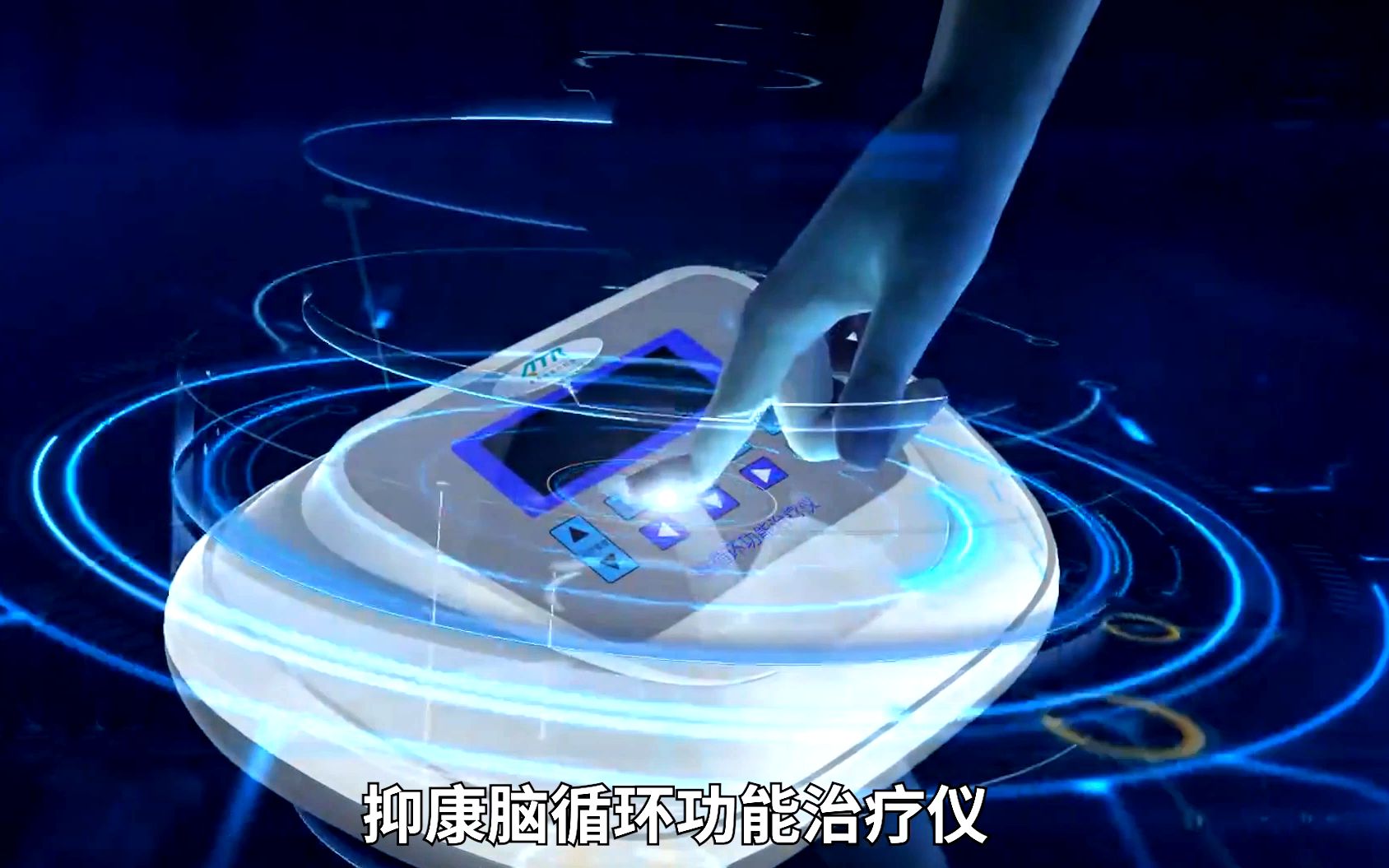 抑康脑循环治疗仪治疗原理可信靠谱真实