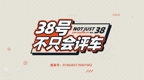 为什么我对汽车摩托车和电动自行车改装的态度截然不同?