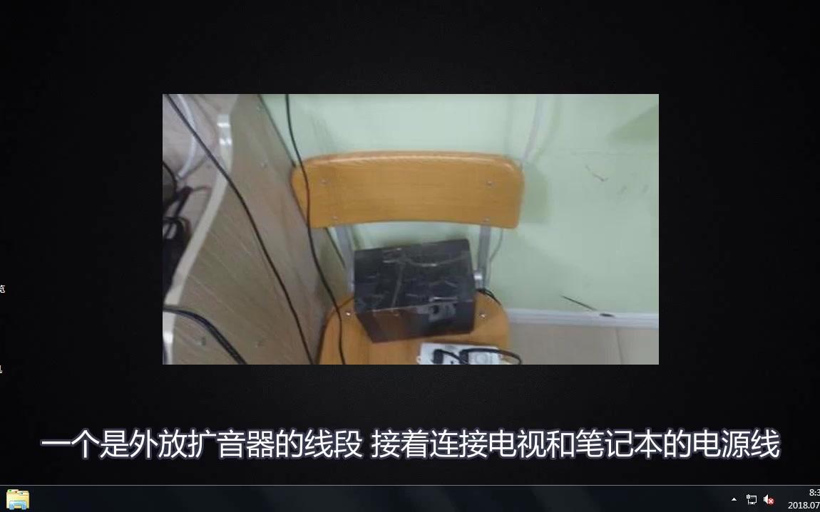 电脑连电视怎么设置