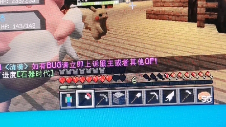 我的世界神奇宝贝群号 1004641498