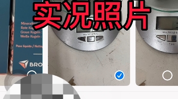 抖动的微信,#更新IOS16之后,#微信然后就无法从照片直接分享实况...