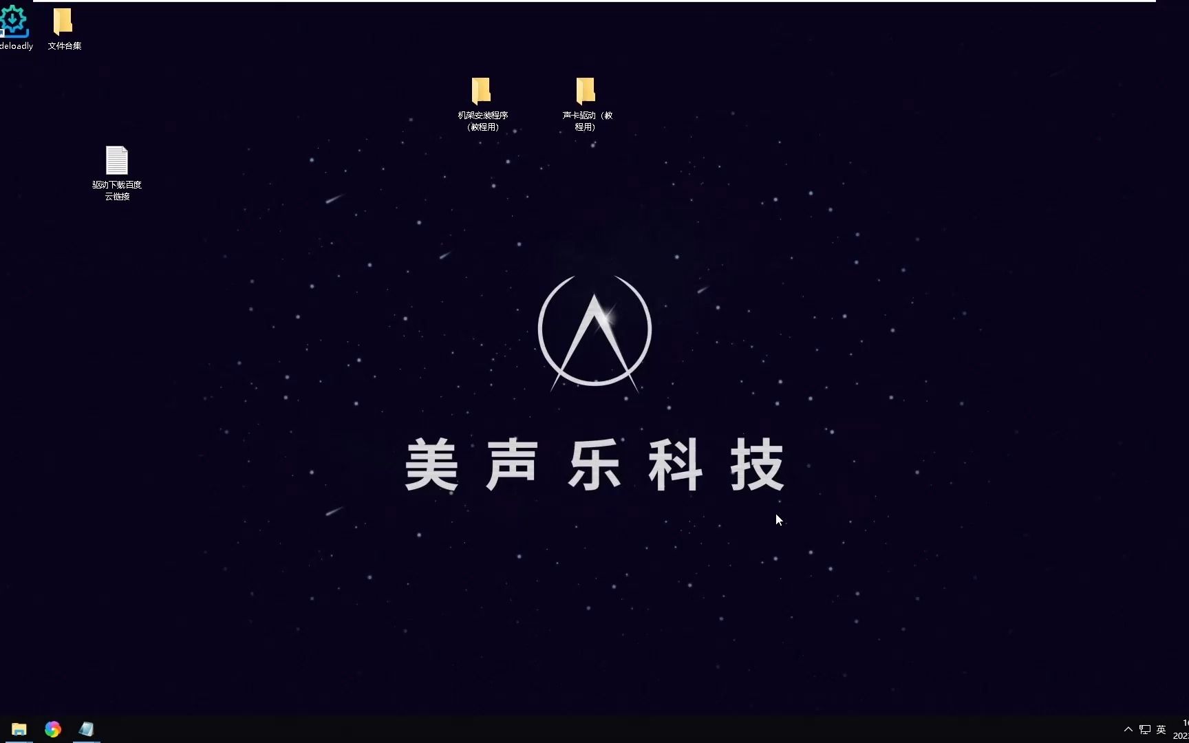 罗兰22 24 44 系列声卡驱动安装教程
