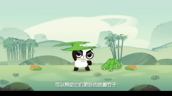 动画版大熊猫介绍!