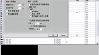 梁配筋设计计算-1