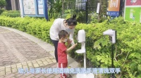 幼儿入园流程—深圳市罗湖区泊林幼儿园
