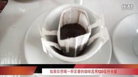 圣朵斯挂耳咖啡滴滤方法