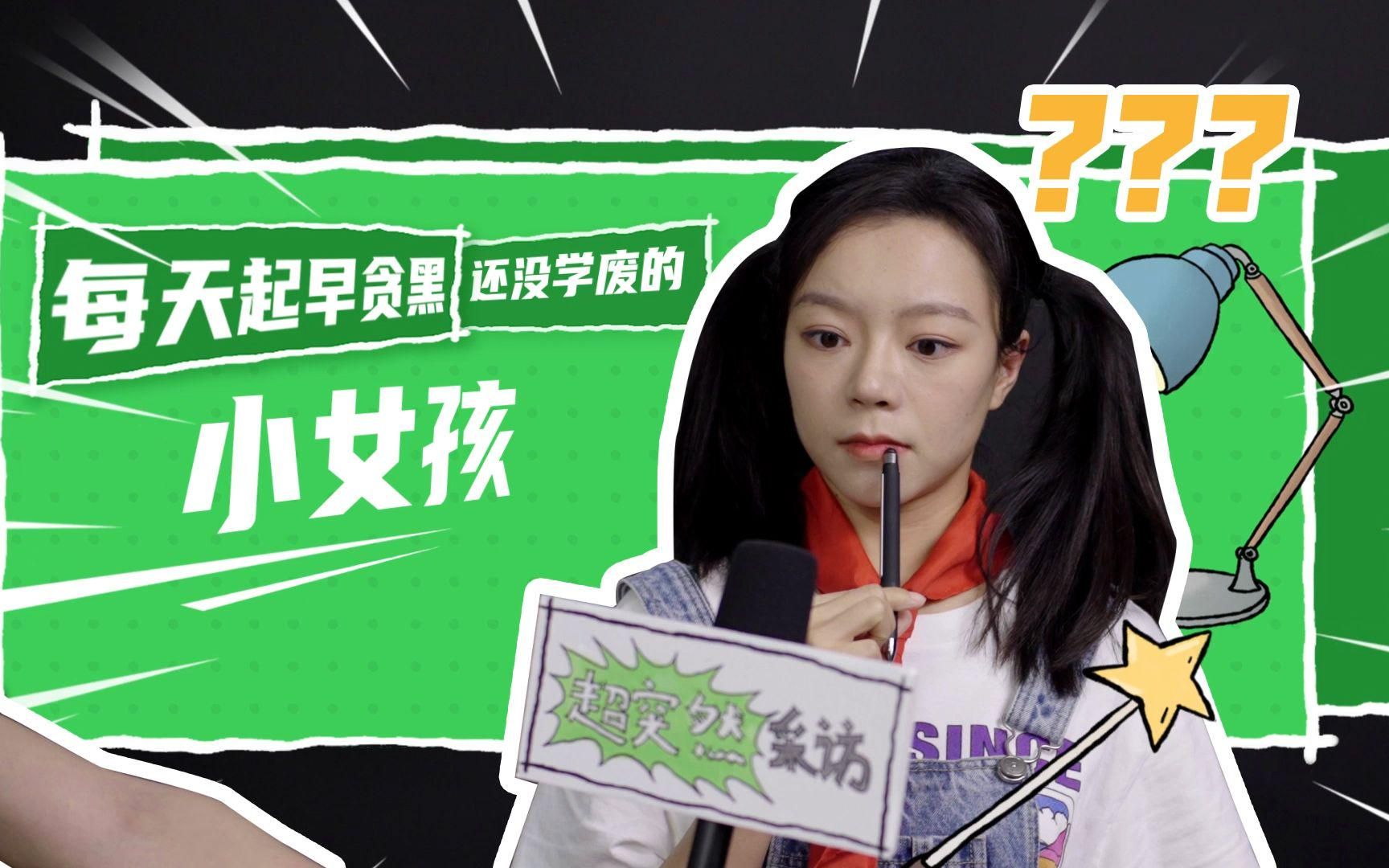 【我不知道】EP07:配网馈线自动化,智能自愈!