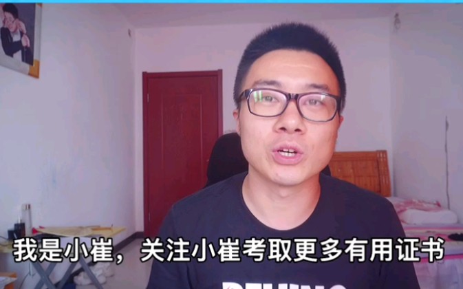 二建考后审核抽查比例为5%,社保不是硬性指标,要求提供工作年限