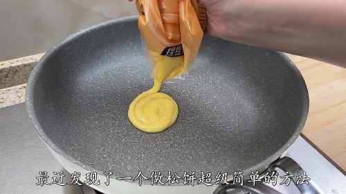 轻轻松松做松饼 超级小白的方法 做出来很松软带着奶香味