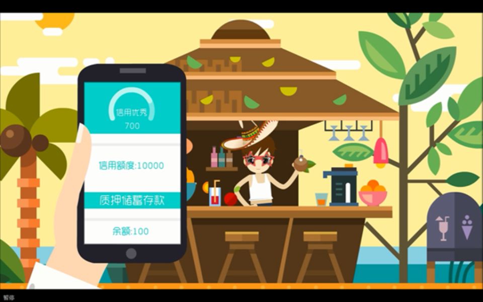 二维动画制作_动画视频制作大品牌_专业动画制作公司
