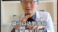 肉毒素注射的秘密你知道多少呢?