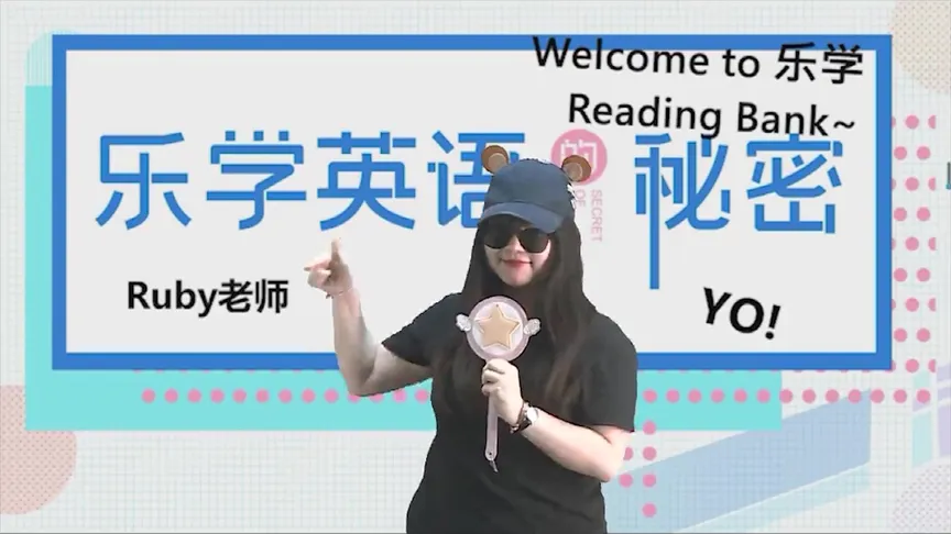 一首rap帮你搞定ing用法
