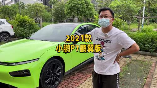 去收台小刚学长同款的剪刀门跑车才开了几百公里要折多少钱