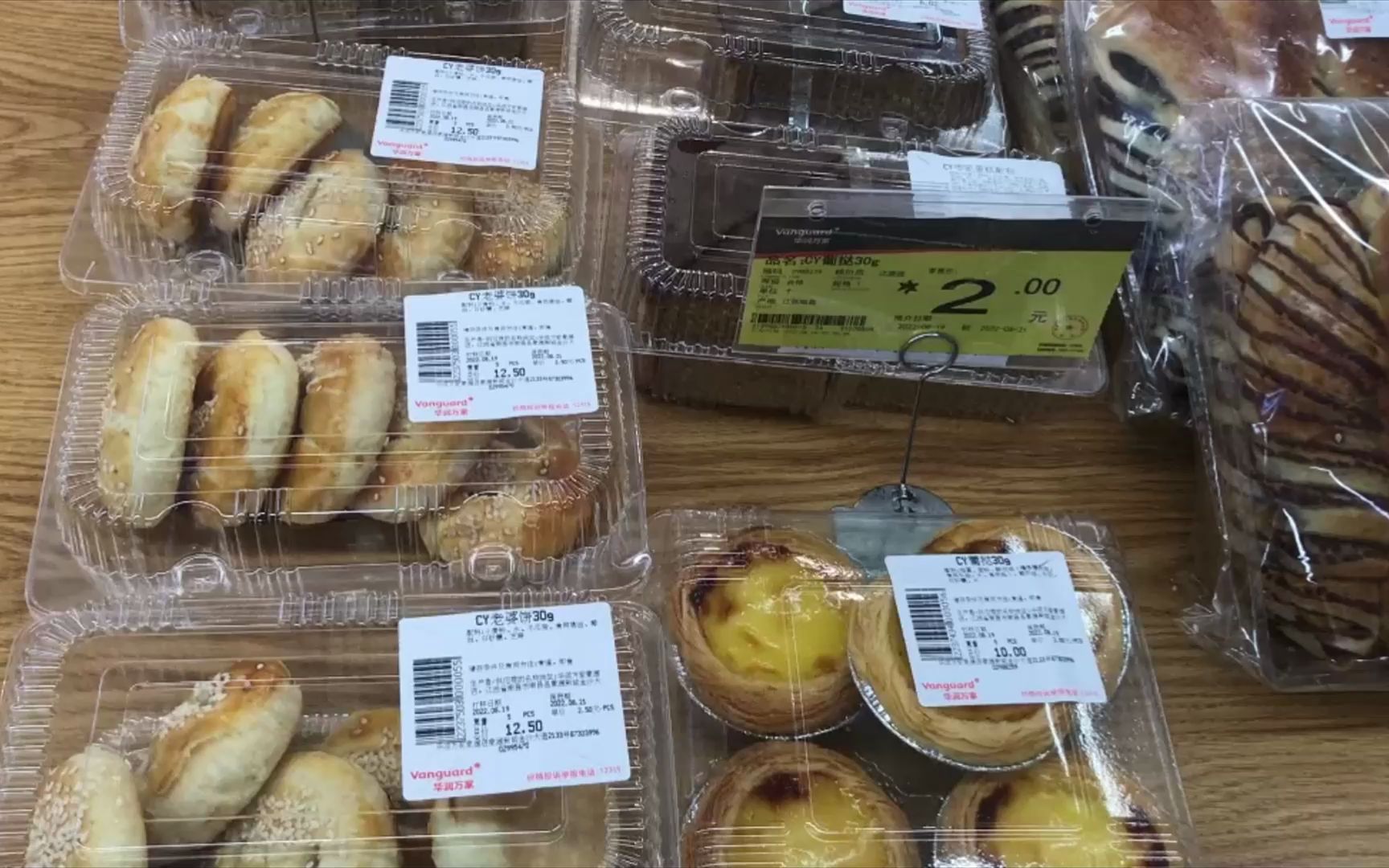 ...蛋糕甜品经营引流促销赠品拓客裂变策略案例方案,开业会员日周年庆...