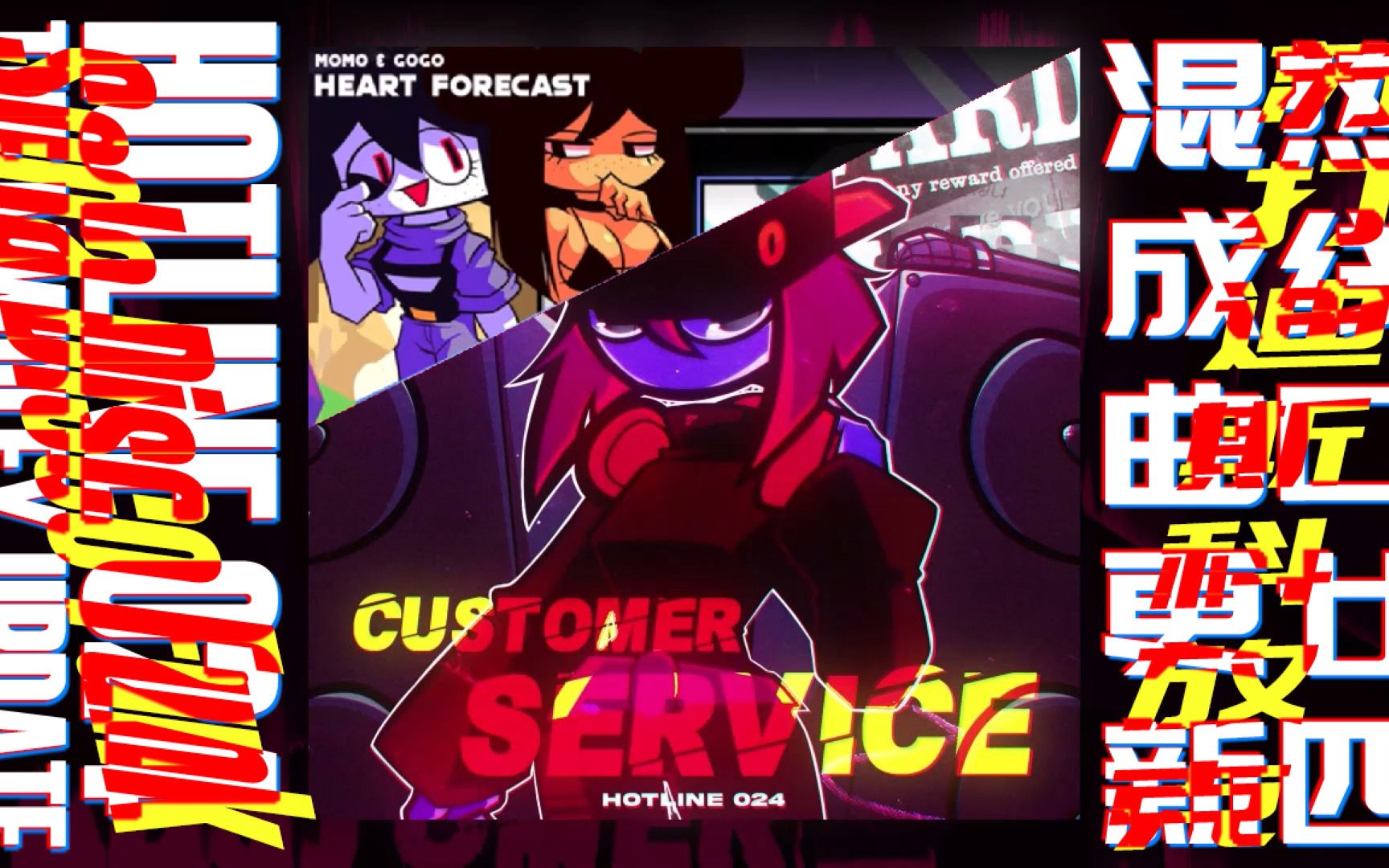 ...024/周五夜放克:热线〇廿四] - Soda Disco Funk/苏打迪斯科放克