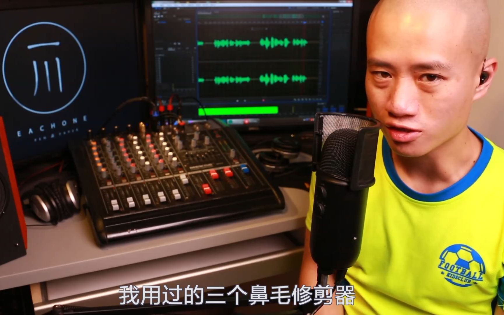 我用过的3个鼻毛修剪器,含优缺点对比【器材血泪史】第7季第2集