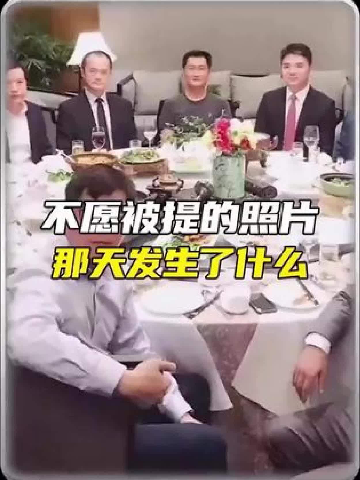 老马不愿意被提起的照片#马化腾 #5000天后的世界