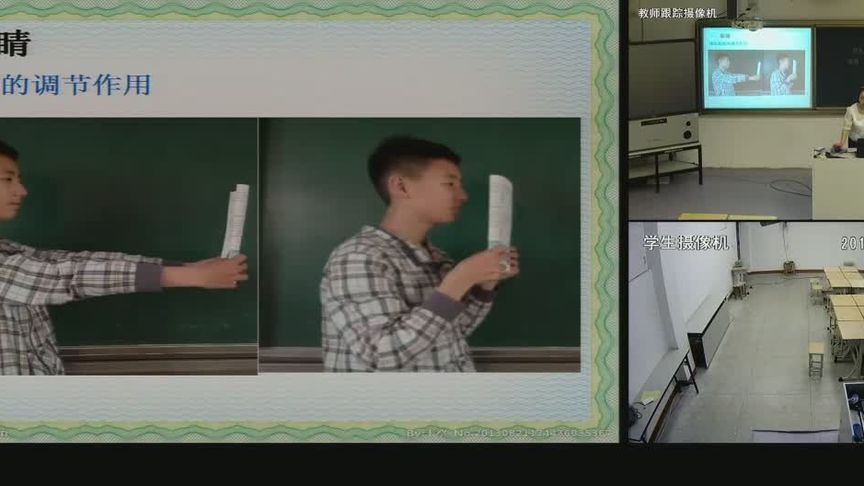 NB物理实验:眼睛和眼镜