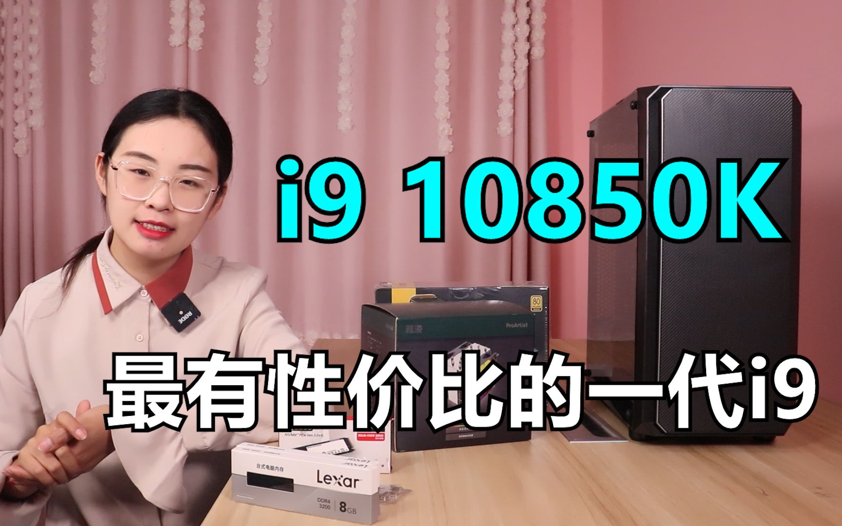 9 10850K持续低价甩卖中!显卡疯狂往上涨,CPU疯狂往下掉!