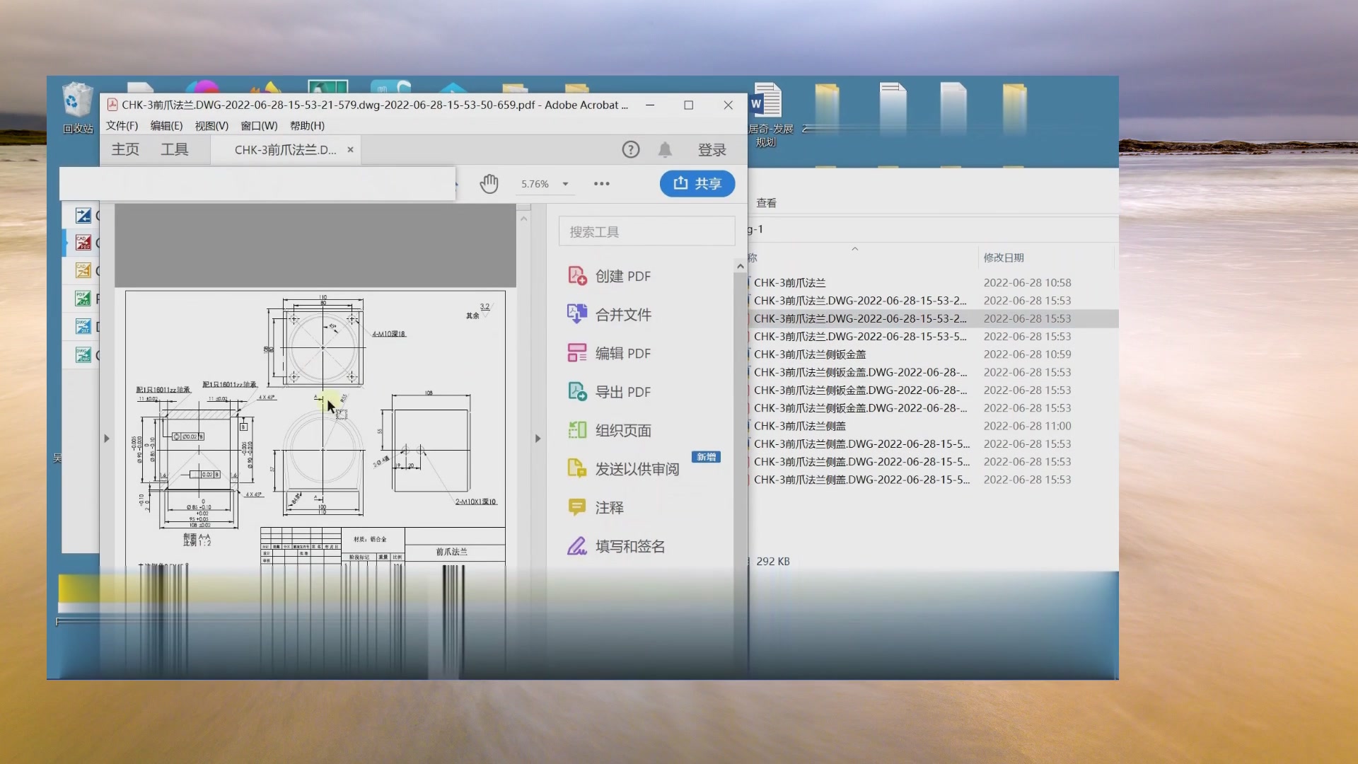 cad转换成pdf为什么会模糊,cad转换pdf一片空白,把cad图转换pdf