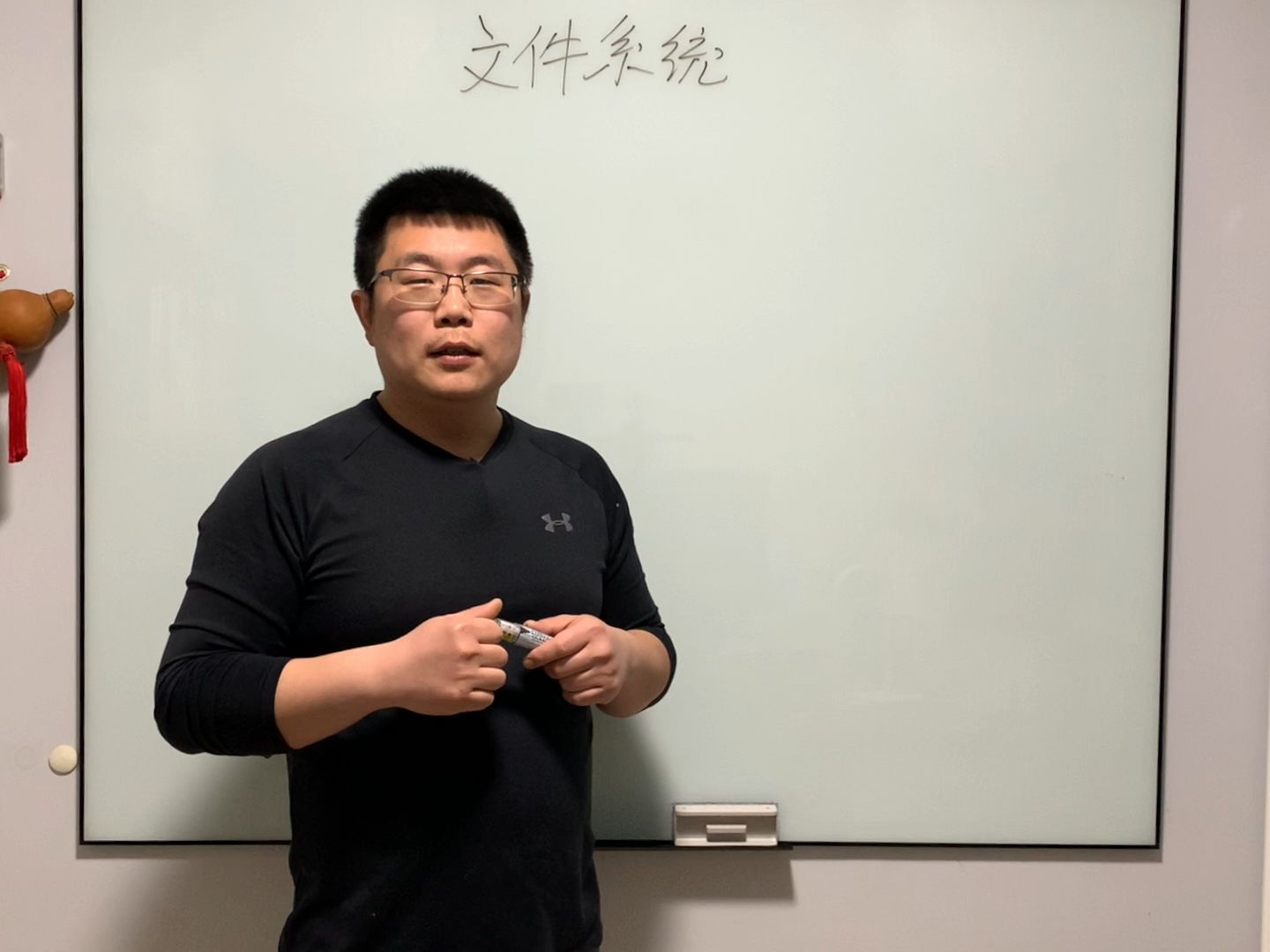 「计算机通识」07 文件系统是干嘛的呢?