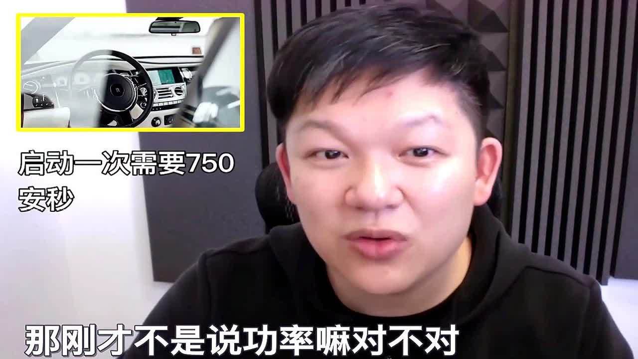 车子启动1次,电瓶竟然要花40倍的时间才能充回来?