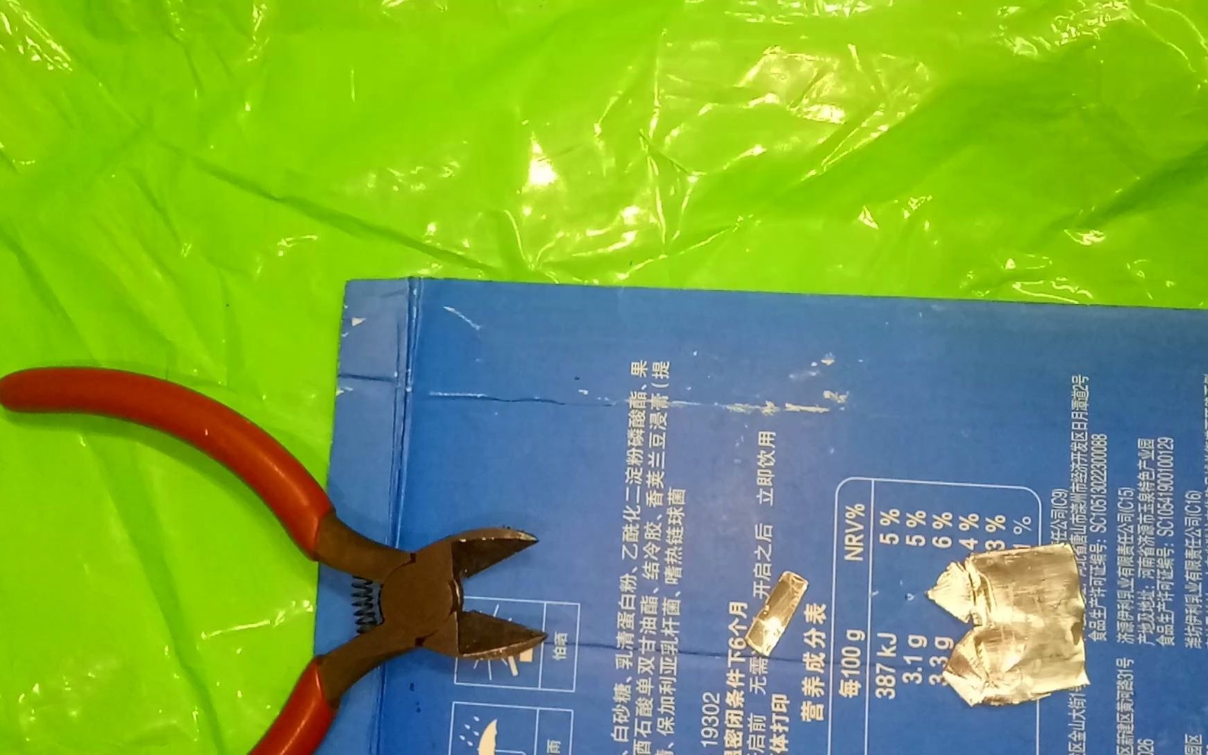 铝和铝用锡很难焊吗?其实很简单的,不用助焊剂