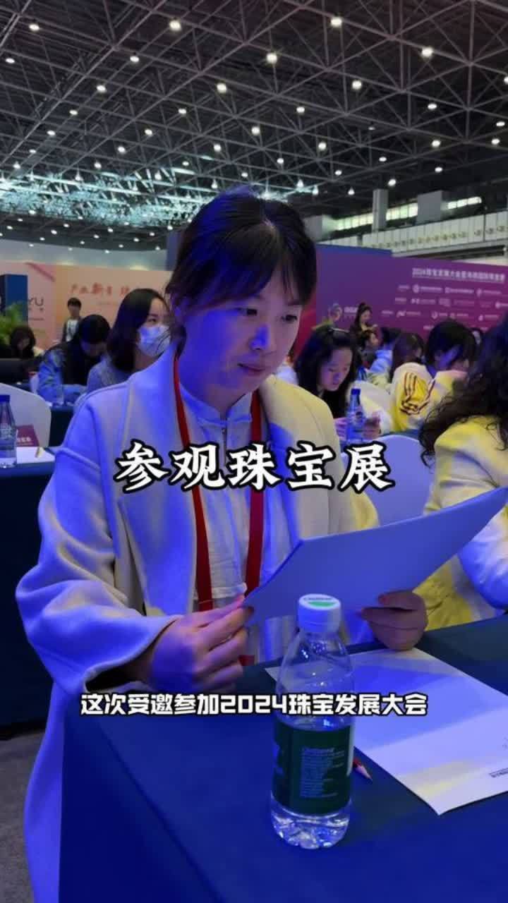 海南国际珠宝展,亮瞎我的眼