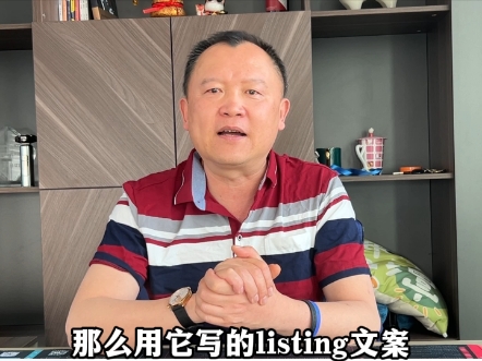 跨境电商必备的Ai deepseek指令