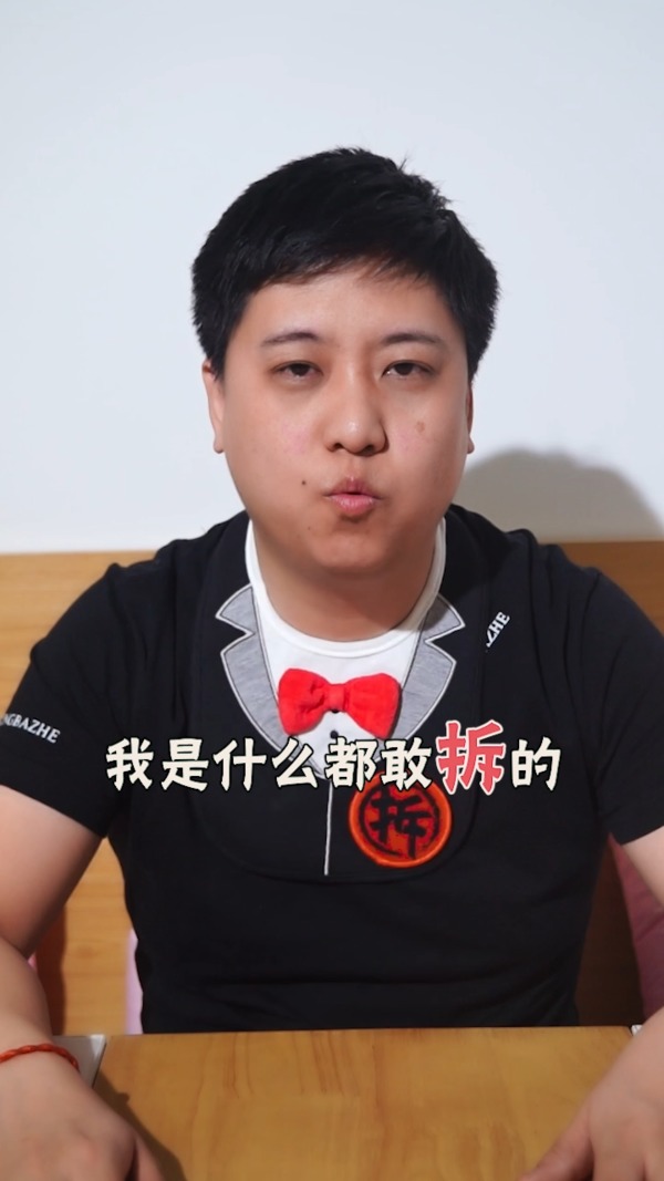 无线鼠标里面什么样呐?挑战二哈拆