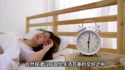 早晨几点起床最为养生
