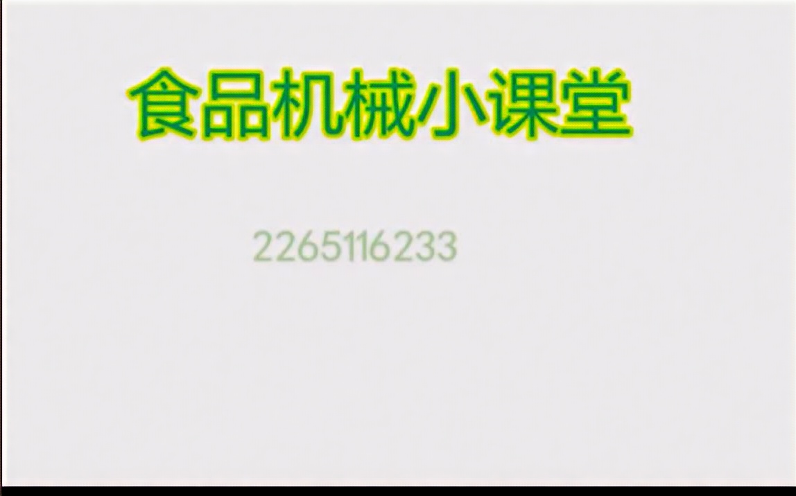 液氮冰淇淋怎么制作?