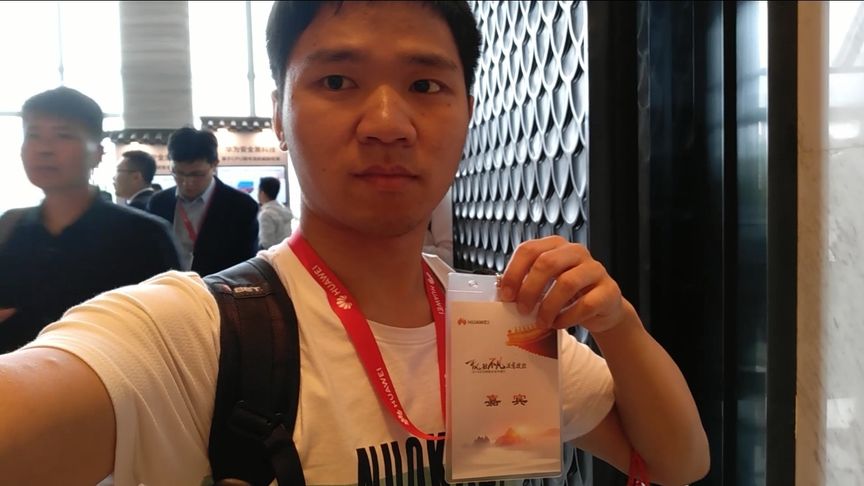 攻城狮参加华为网络安全会议,现场交流火爆,会后发了神秘小礼品